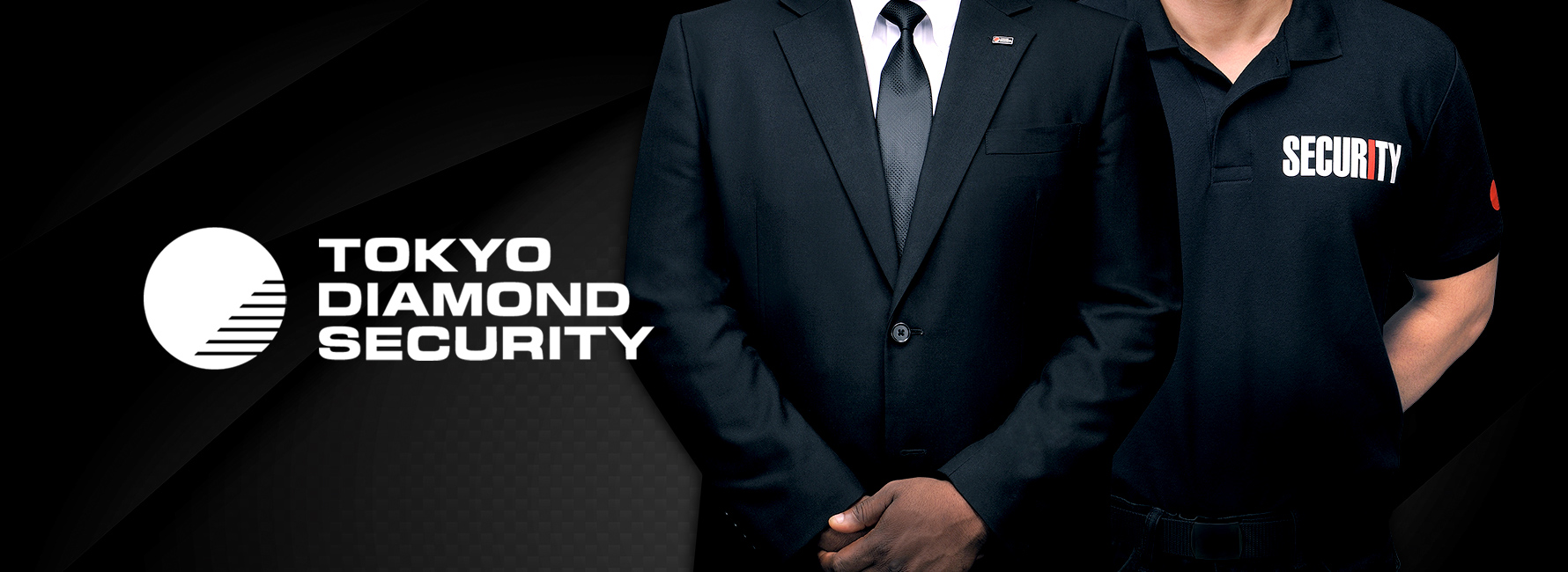 (株)TOKYO DIAMOND SECURITY｜総合警備保障